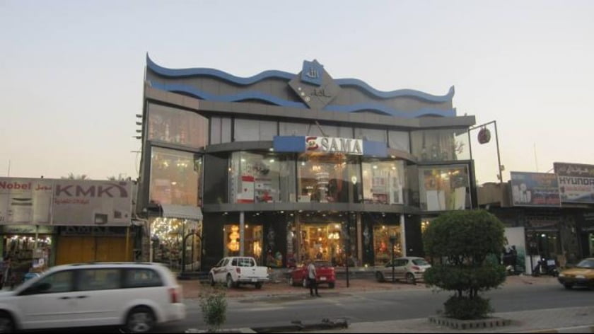 Sama Mall - Digits Home